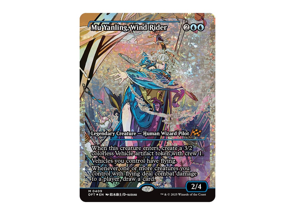 Mu Yanling Wind Rider M :Foil [DFT 0409] [EN](Aetherdrift) | SNKRDUNK