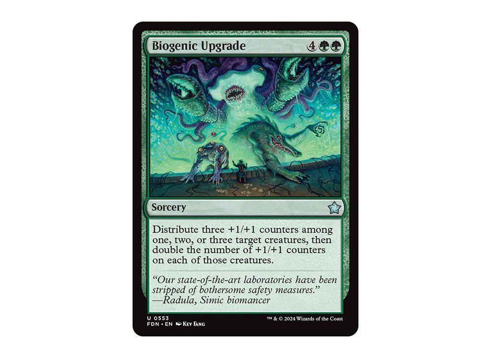 Biogenic Upgrade U [FDN 0553] [EN](Foundations) | SNKRDUNK