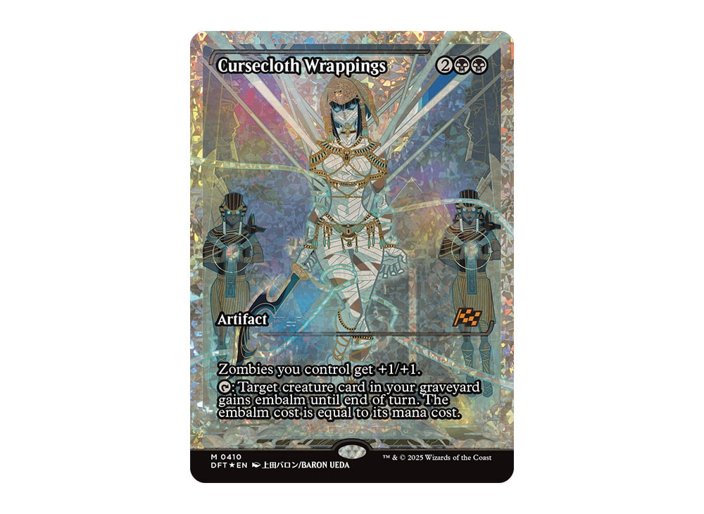 Cursecloth Wrappings M :Foil [DFT 0410] [EN](Aetherdrift) | SNKRDUNK