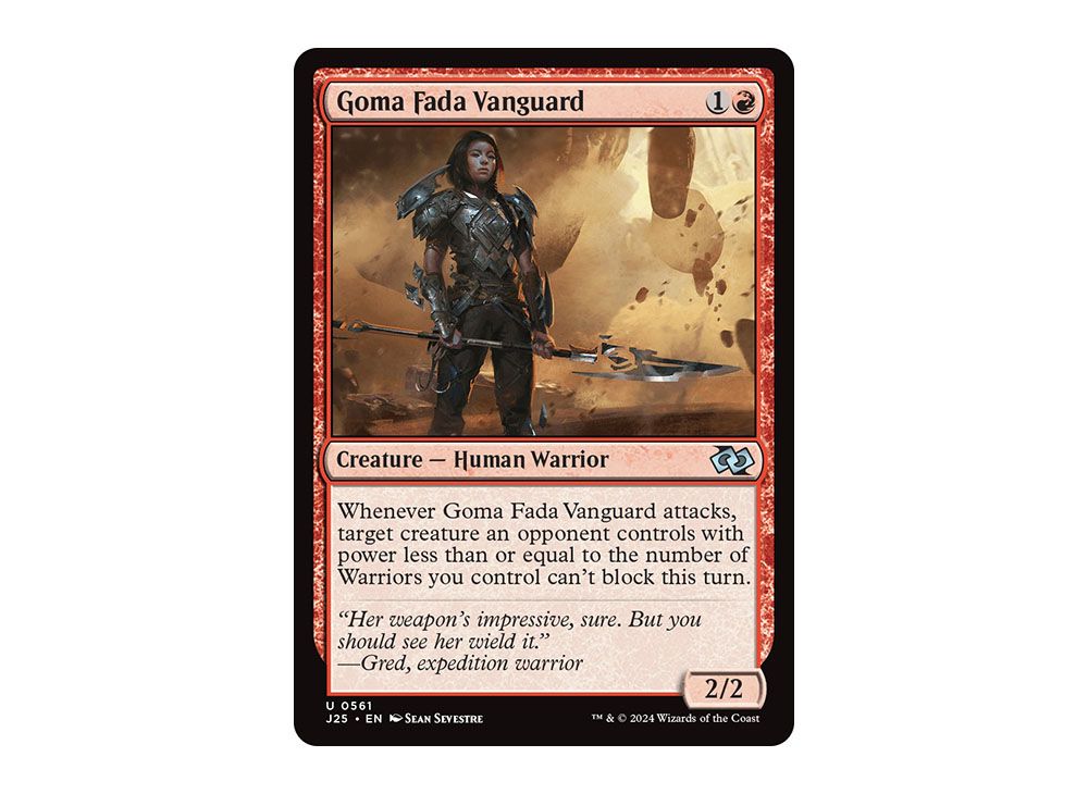 Goma Fada Vanguard U [J25 0561] [EN](Foundations) | SNKRDUNK