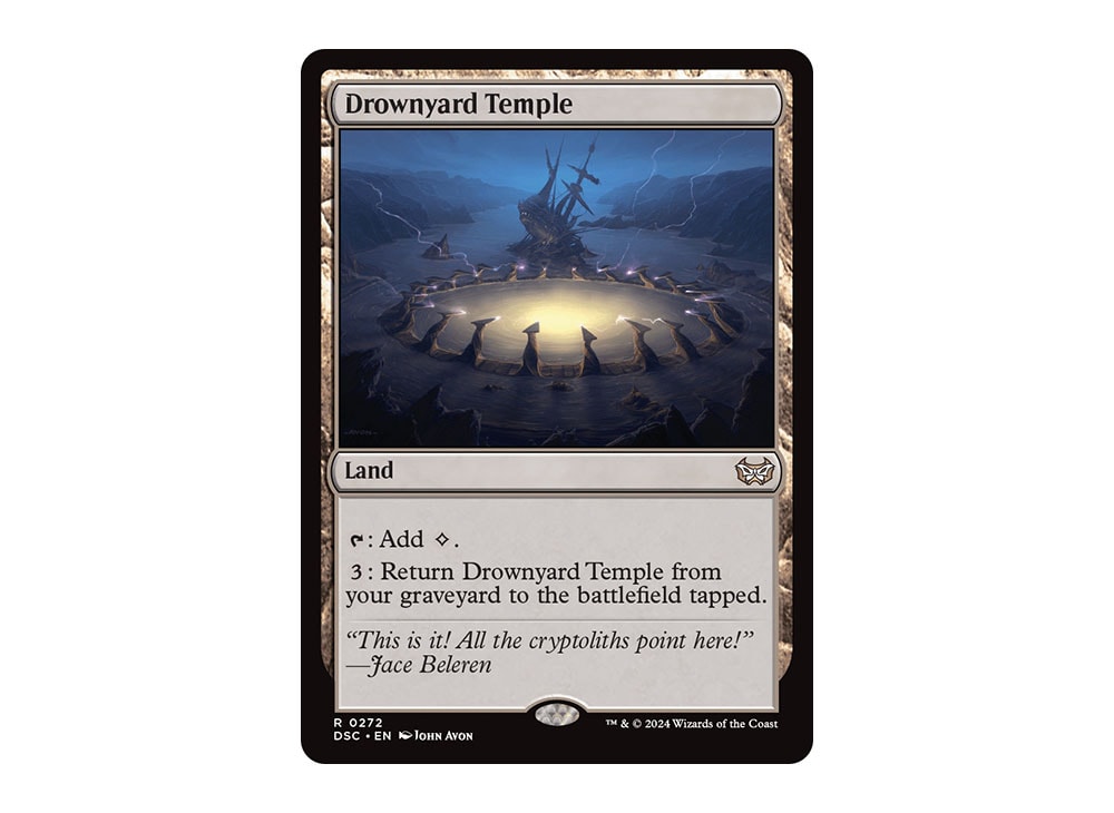 Drownyard Temple R [DSC 0272] [EN](Duskmourn : House of Horror) | SNKRDUNK