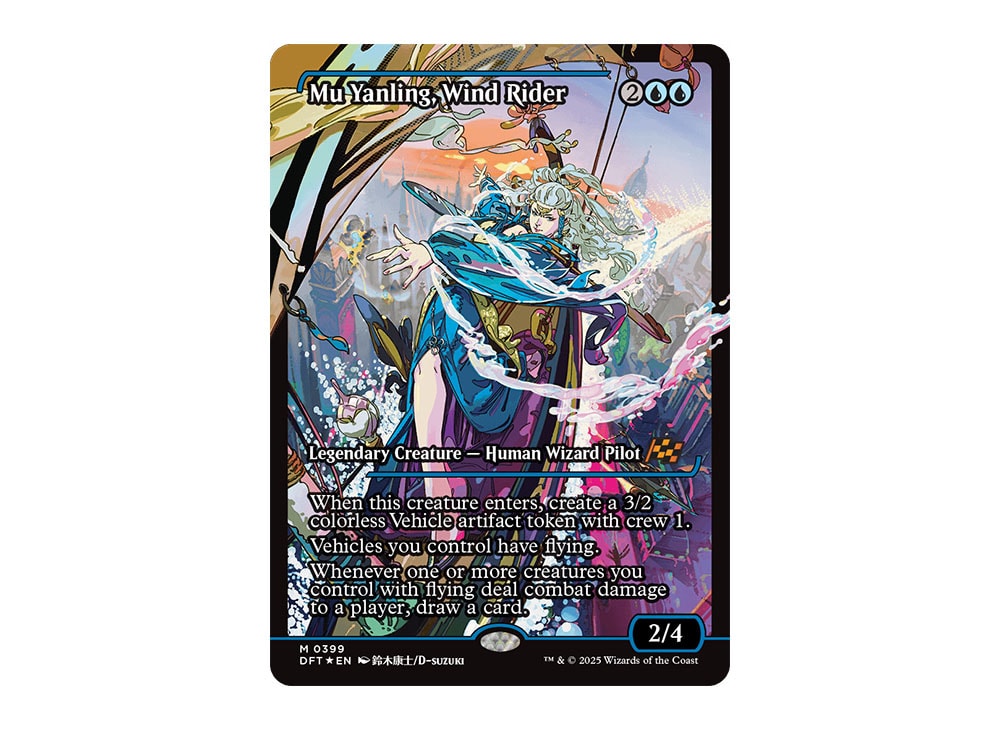 Mu Yanling Wind Rider M :Foil [DFT 0399] [EN](Aetherdrift) | SNKRDUNK