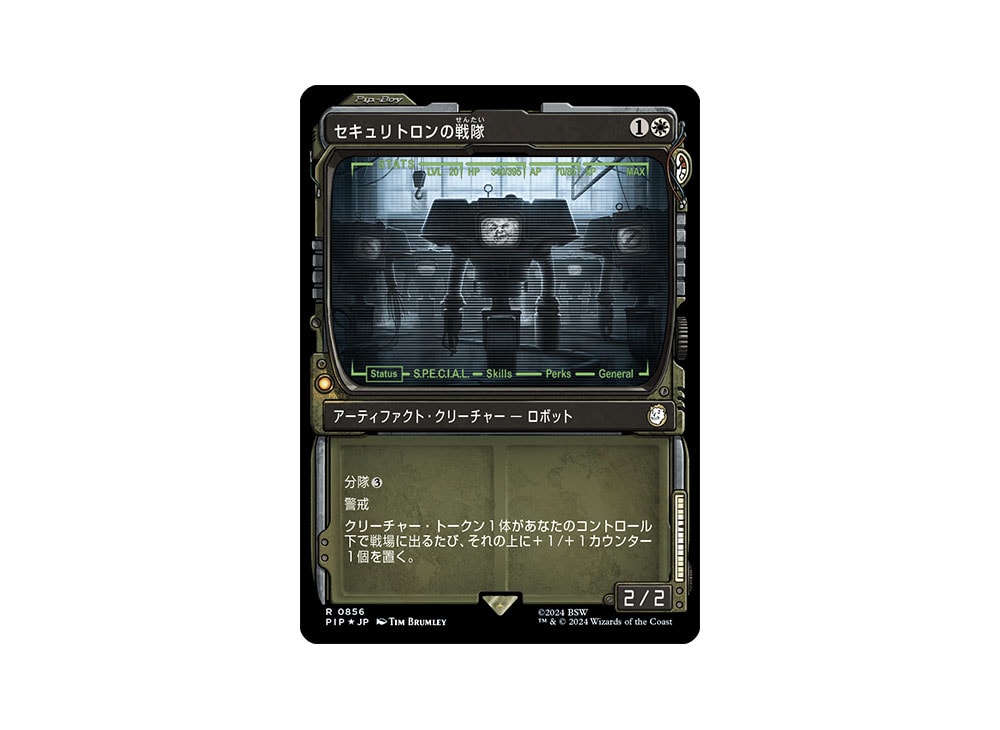 Securitron Squadron R :Foil [PIP 0856] [JP](Fallout) | SNKRDUNK