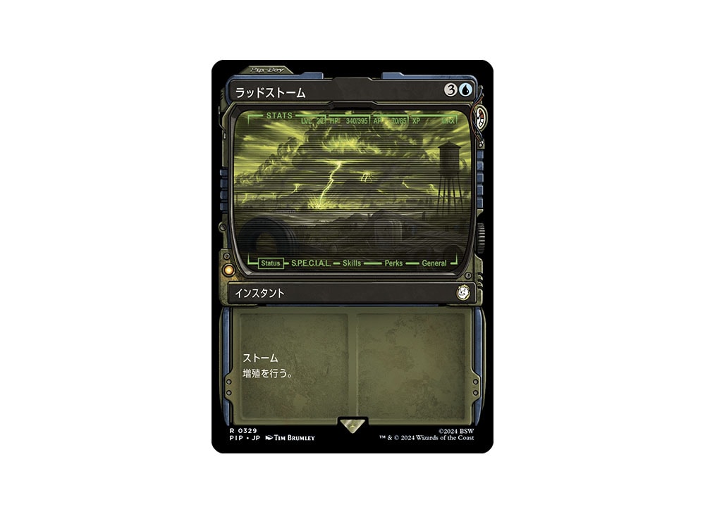 Radstorm R :Foil [PIP 0329] [JP](Fallout) | SNKRDUNK
