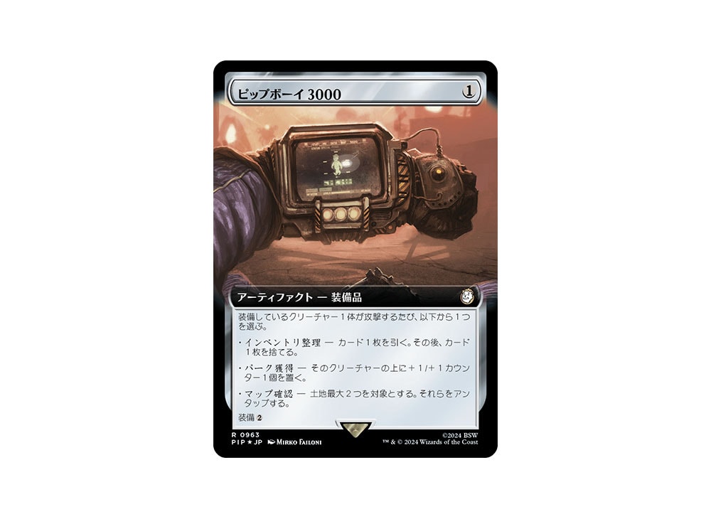 Pip-Boy 3000 R :Foil [PIP 0963] [JP](Fallout) | SNKRDUNK