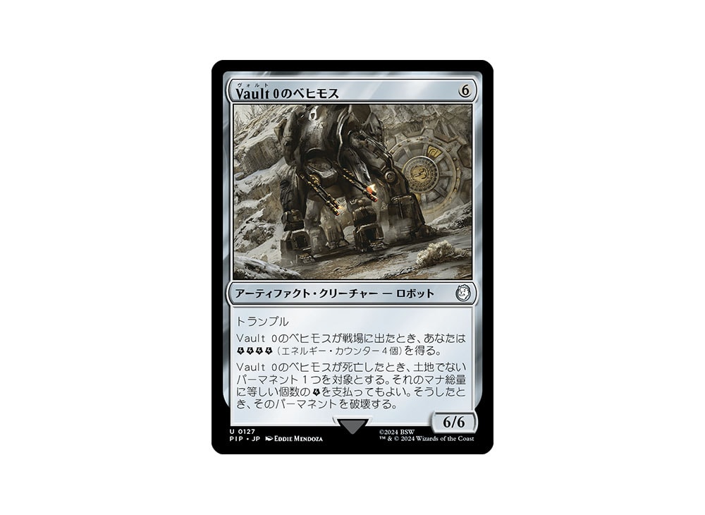 Behemoth of Vault 0 U :Foil [PIP 0127] [JP](Fallout) | SNKRDUNK