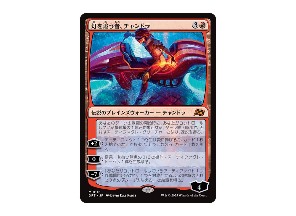 Chandra Spark Hunter M :Foil [DFT 0116] [JP](Aetherdrift) | SNKRDUNK