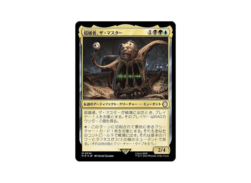 The Master Transcendent M :Foil [PIP 0534] [JP](Fallout) | SNKRDUNK