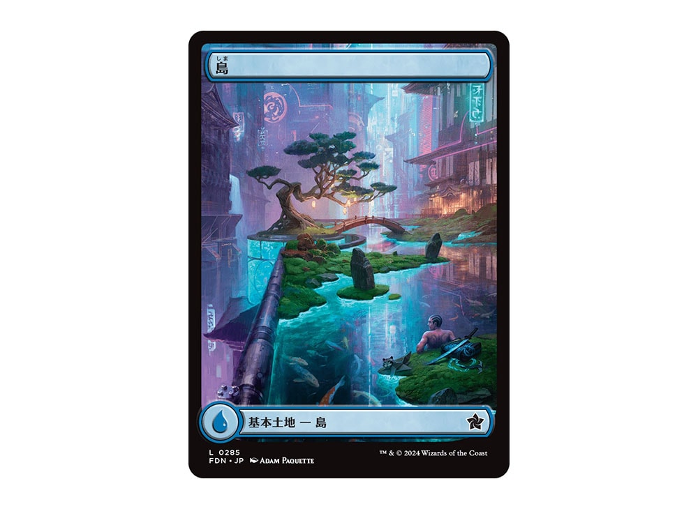 Island L :Foil [FDN 0285] [JP](Foundations) | SNKRDUNK