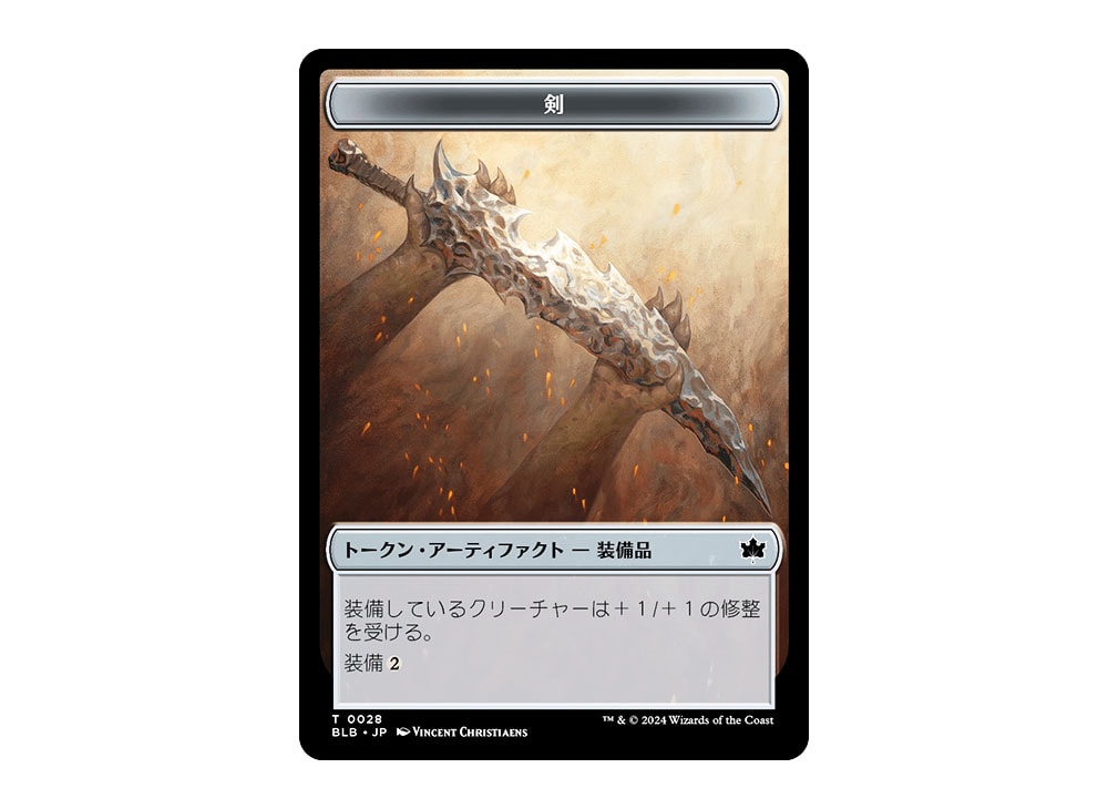 Sword T :Foil [BLB 0028] [JP](Bloomburrow) | SNKRDUNK