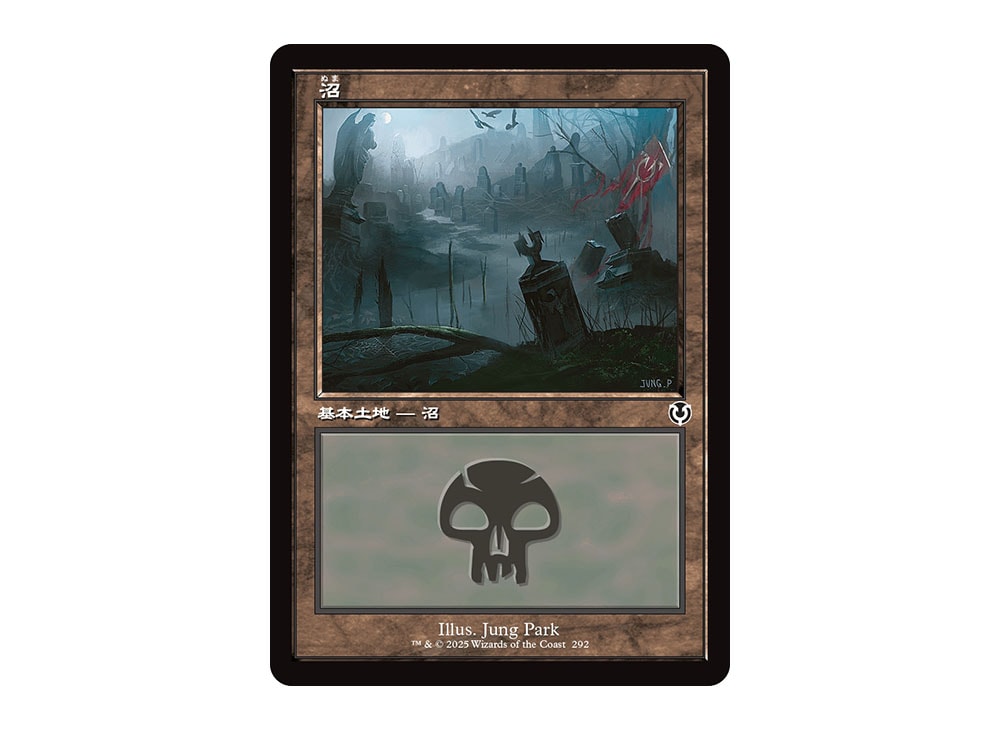 Swamp L :Foil :Retro Frame [INR 292] [JP](Innistrad Remastered) | SNKRDUNK