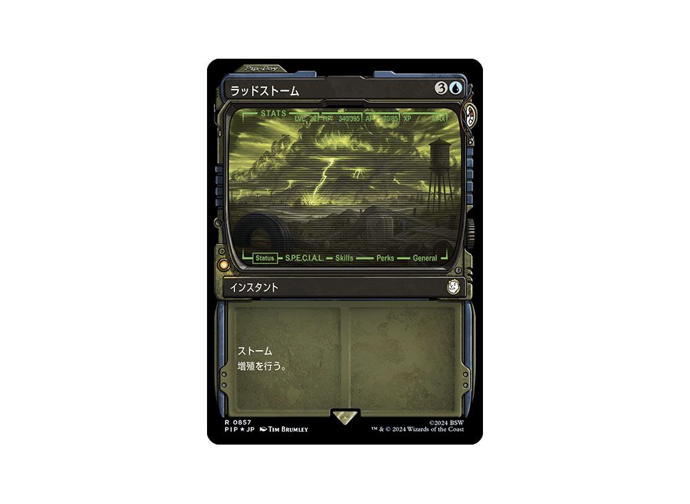 Radstorm R :Foil [PIP 0857] [JP](Fallout) | SNKRDUNK