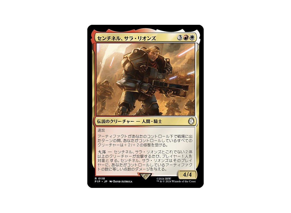 Sentinel Sarah Lyons R :Foil [PIP 0118] [JP](Fallout) | SNKRDUNK