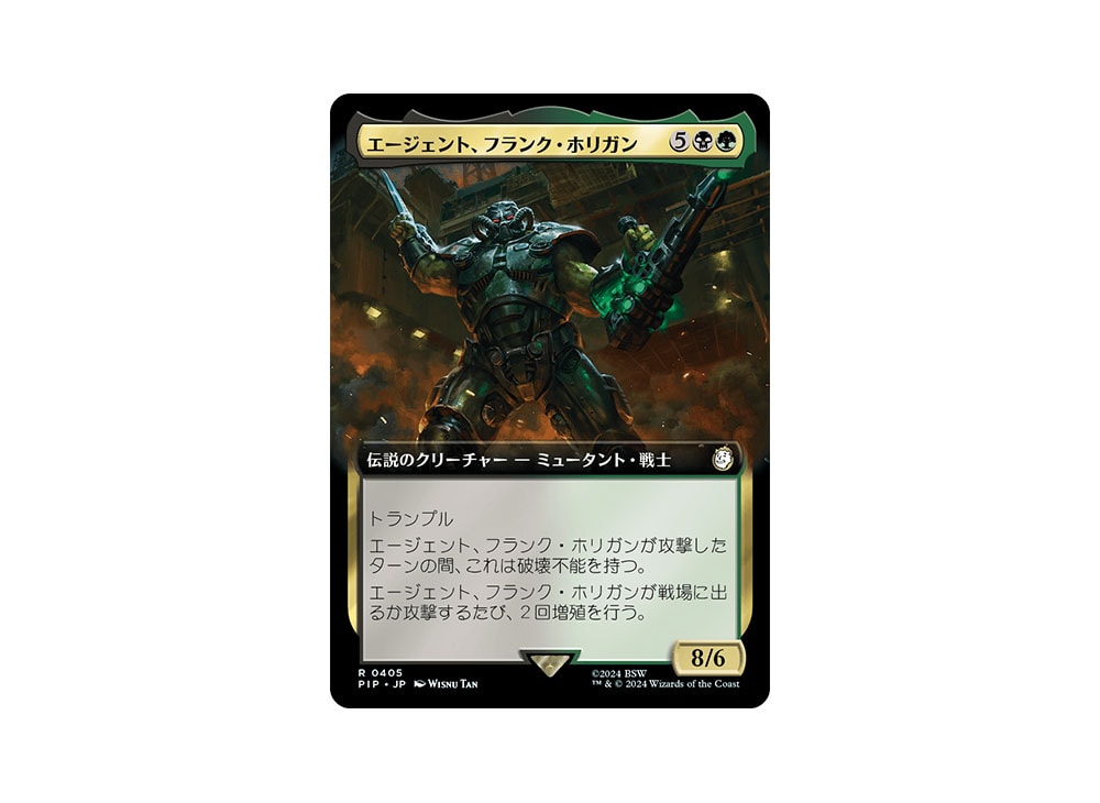 Agent Frank Horrigan R :Foil [PIP 0405] [JP](Fallout) | SNKRDUNK