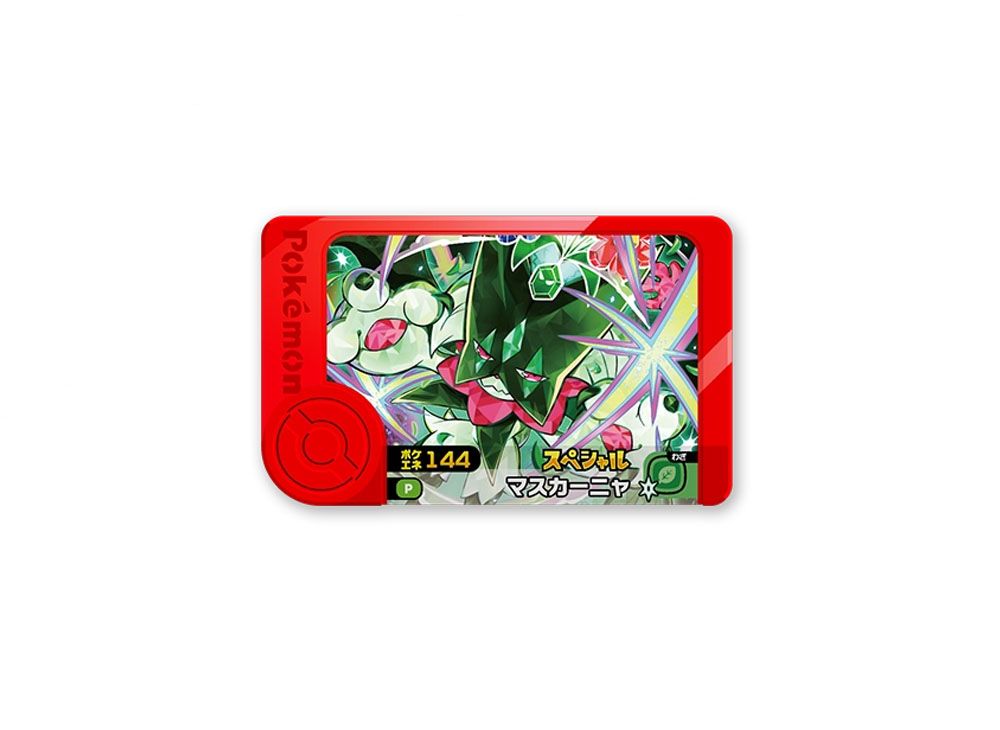 Meowscarada - [P](Pokemon FRIENDA "Happy Set McDonald's Original ...