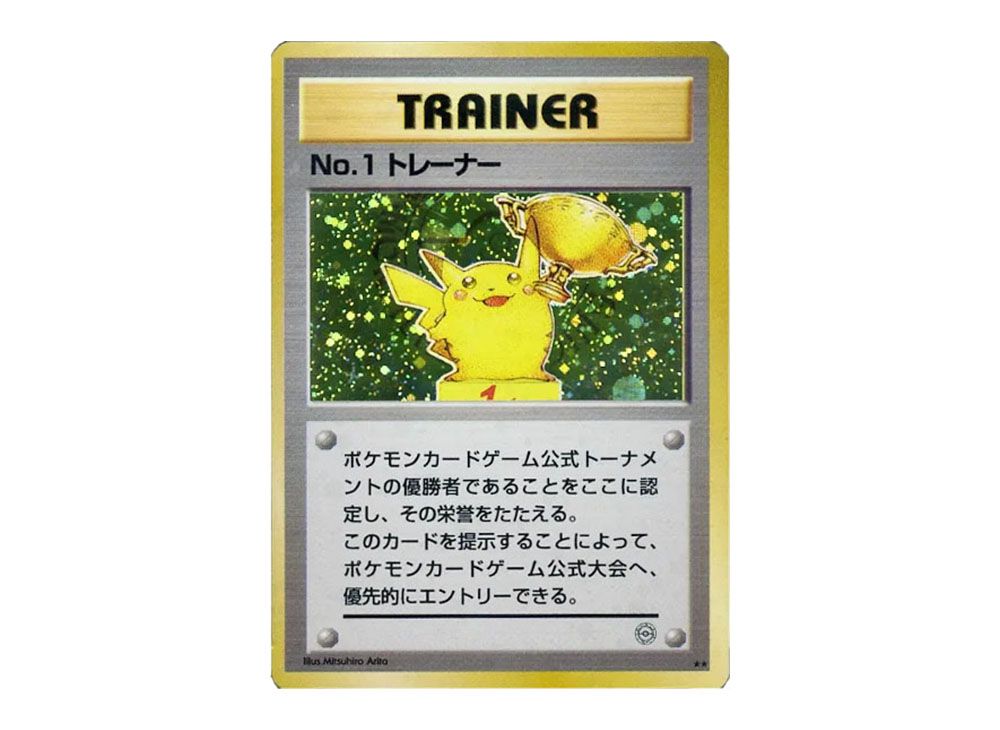 No.1 Trainer P : Old Back [PMCG-P](Promotional Cards "1st Pokemon Card Tournament Winner ...
