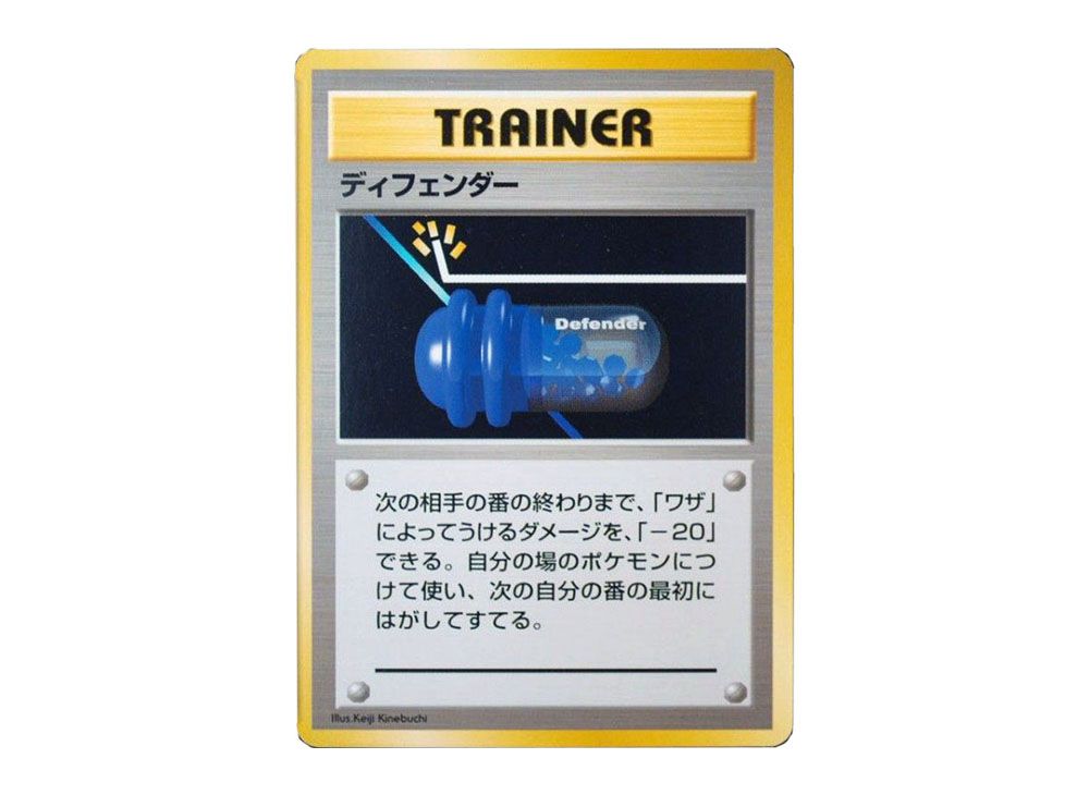 Defender :1ED : Old Back [PMCG1-1](Expansion Pack "Pocket Monster Card ...