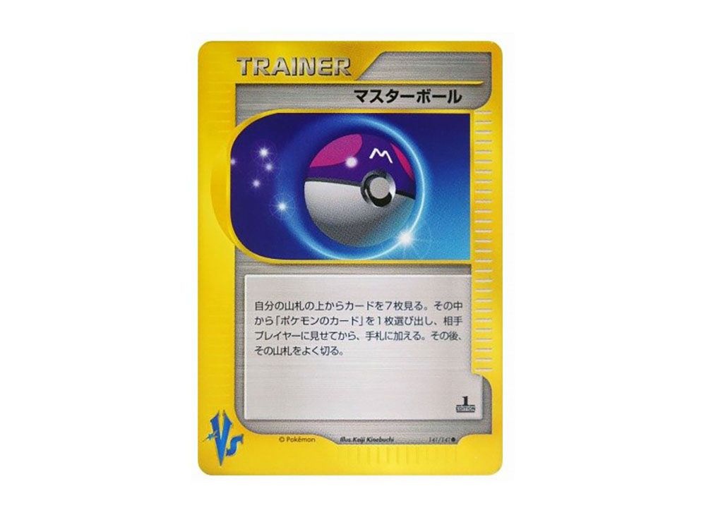 Master Ball :1ED [VS 141/141](Half Deck "Leaders Pokemon Water Flame / Grass and Thunder ...