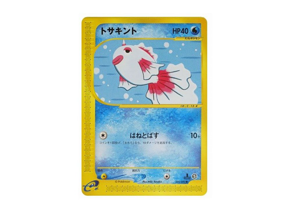 Goldeen :1ED [e2 022/092](Expansion Pack Vol.2 "The Town on No Map") | SNKRDUNK