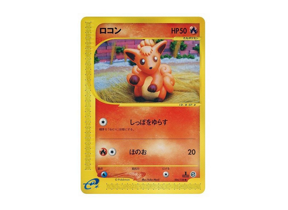 Vulpix :1ED [e1 006/128](Pokemon Card e Vol.1 "Base Expansion Pack ...