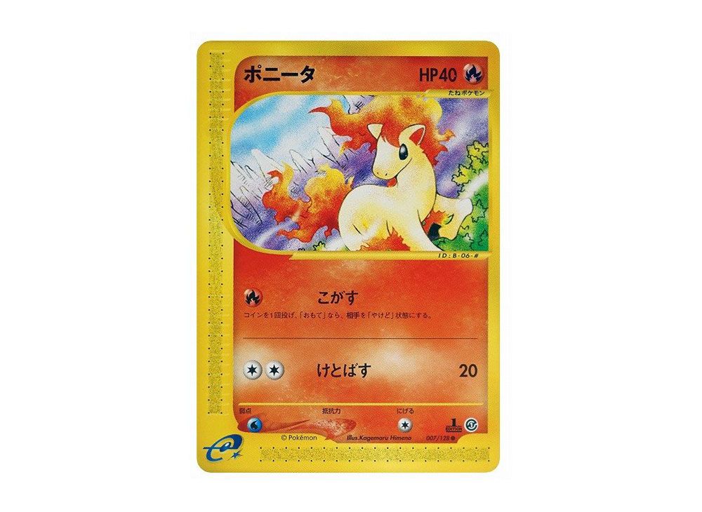 ポニータ :1ED [e1 007/128](ポケモンカードe 第1弾「基本拡張パック」)の新品/中古フリマ(通販)｜スニダン
