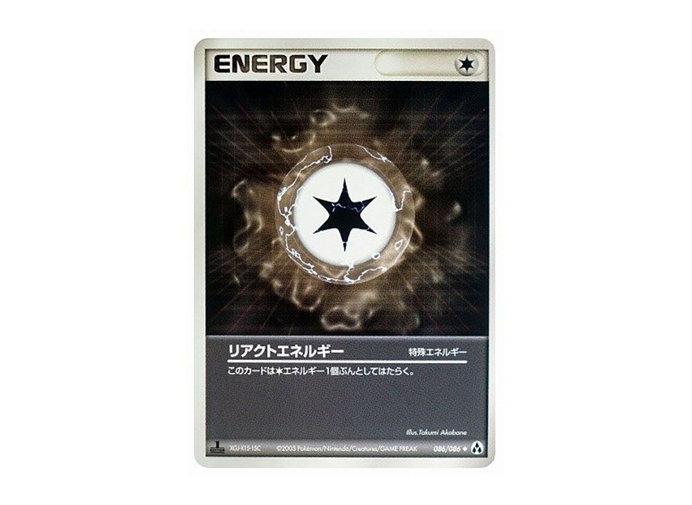 React Energy :1ED [PCG5 086/086](Expansion Pack "Illusionary Forest") | SNKRDUNK