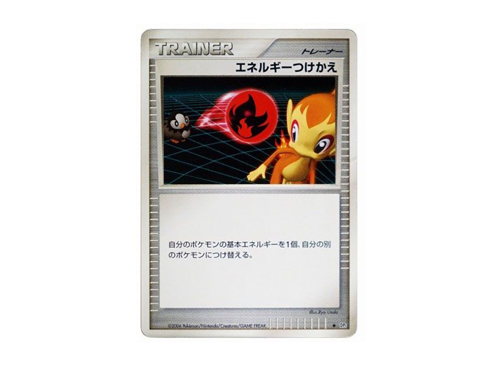 Energy Switch [DP1](Expansion Pack "Creation of Space Time Diamond ...