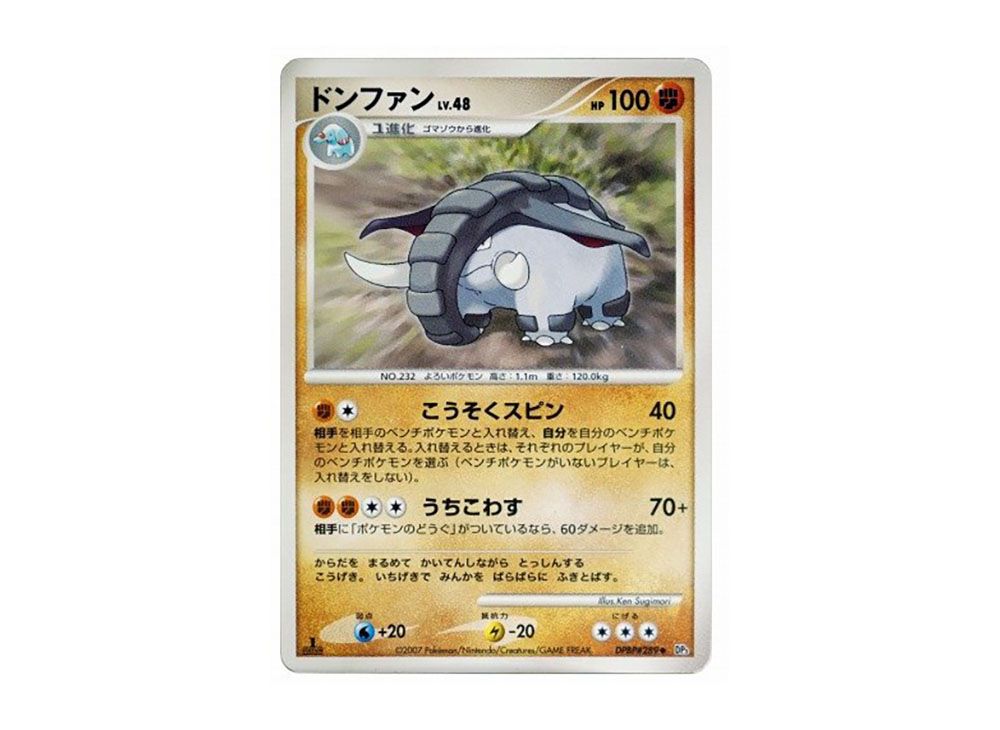 Donphan :1ED [DP3 #289](Expansion Pack "Shining Darkness") | SNKRDUNK