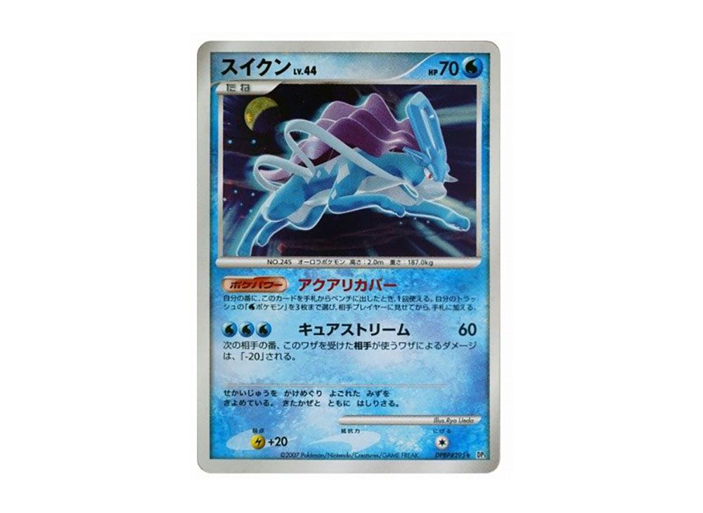 Suicune [DP3 #295](Expansion Pack "Shining Darkness") | SNKRDUNK