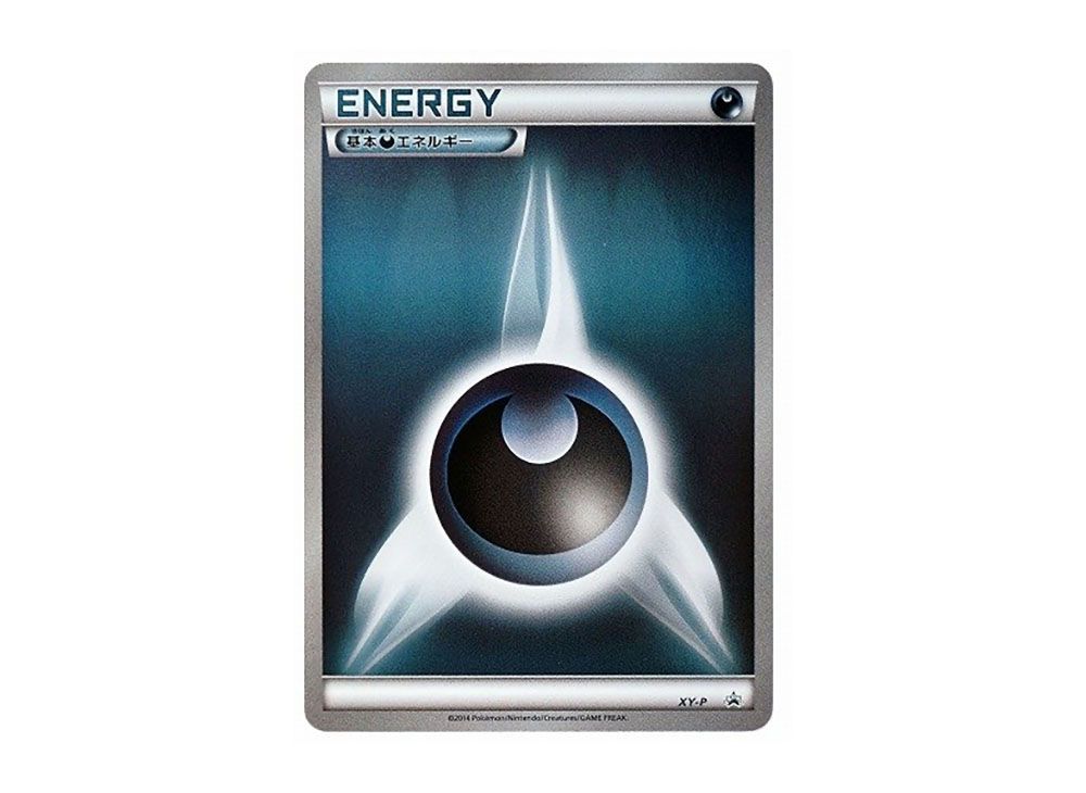 Basic Darkness Energy P :Mirror [XY-P](XY "Promo Card Pack") | SNKRDUNK