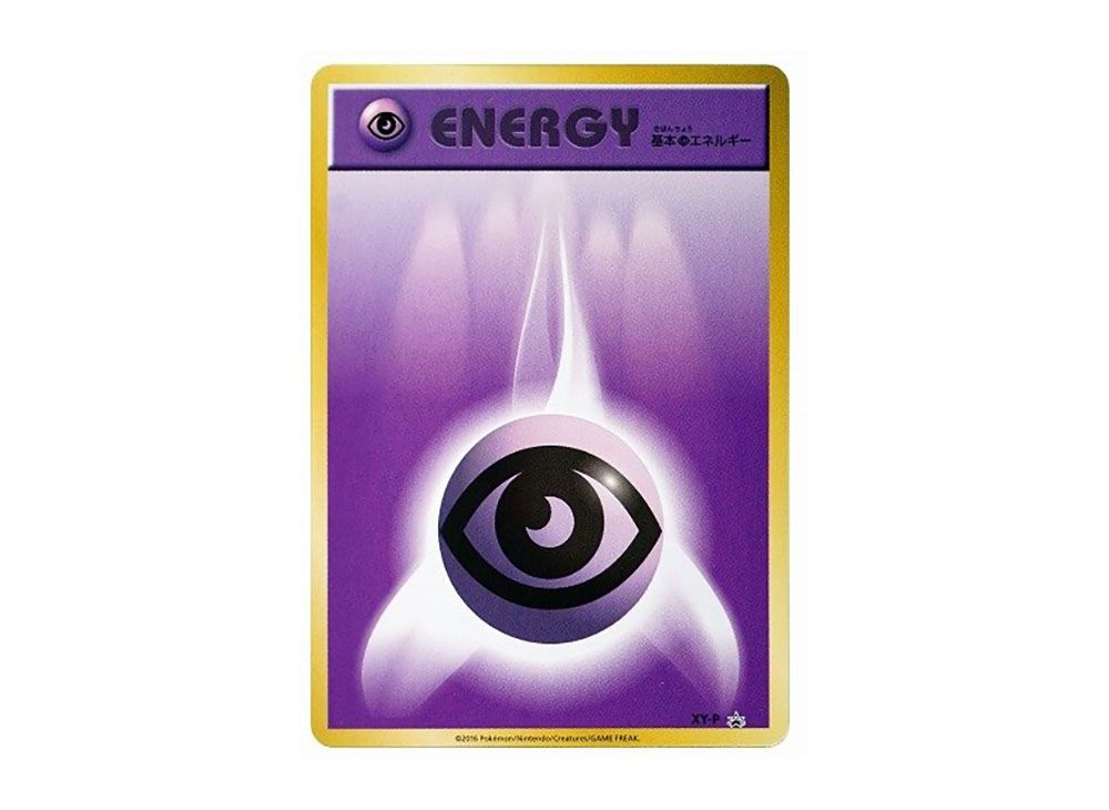 Basic Psychic Energy P [XY-P](Promotional Cards "Pokemon Card Gym ...