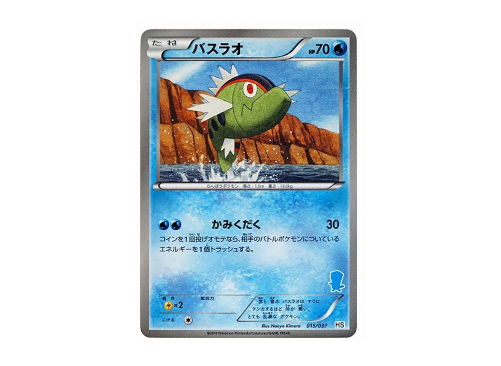 Basculin [HS 015/037](Black & White "First Set & For Girl") | SNKRDUNK