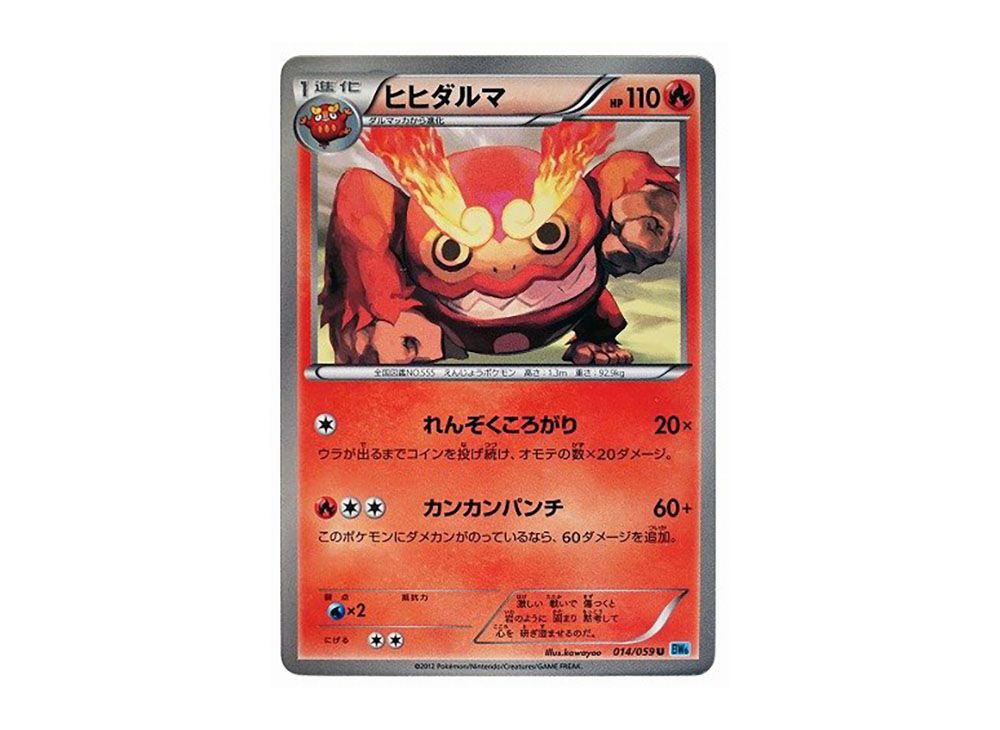 Darmanitan U [BW6 014/059](Expansion Pack "Freeze Bolt") | SNKRDUNK