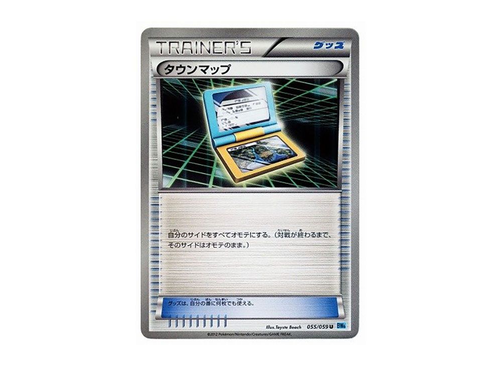 Town Map U [BW6 055/059](Expansion Pack "Freeze Bolt") | SNKRDUNK