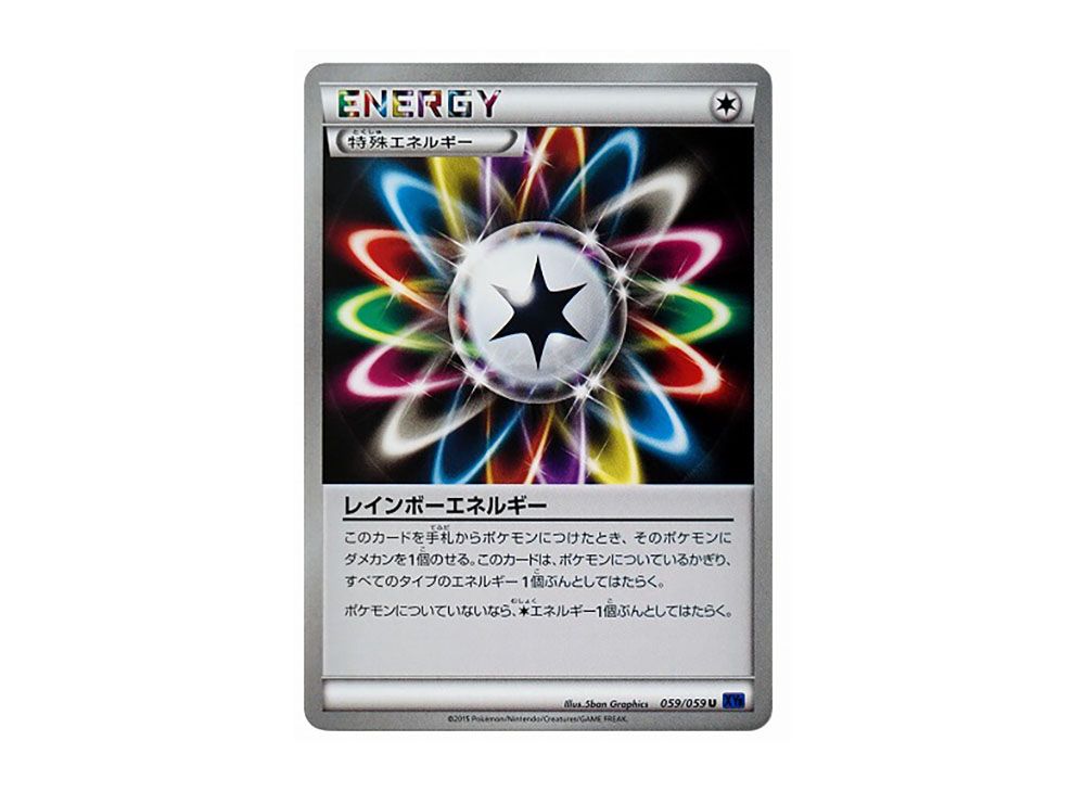 Rainbow Energy U [XY8 059/059](Expansion Pack "Blue Impact") | SNKRDUNK