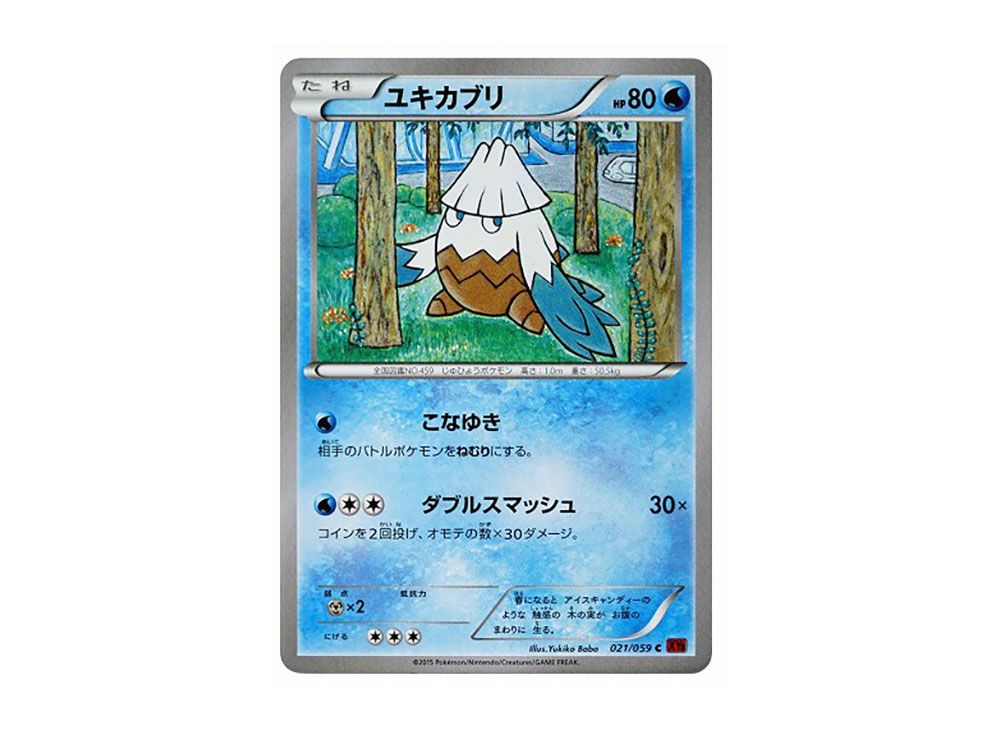 Snover C [XY8 021/059](Expansion Pack "Red Flash") | SNKRDUNK