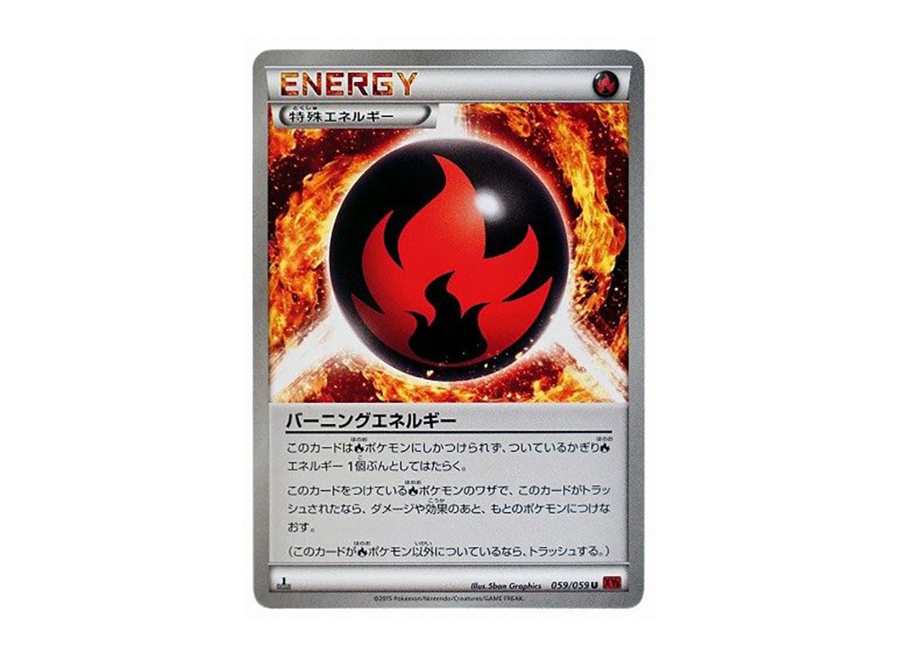 Burning Energy U :1ED [XY8 059/059](Expansion Pack "Red Flash") | SNKRDUNK