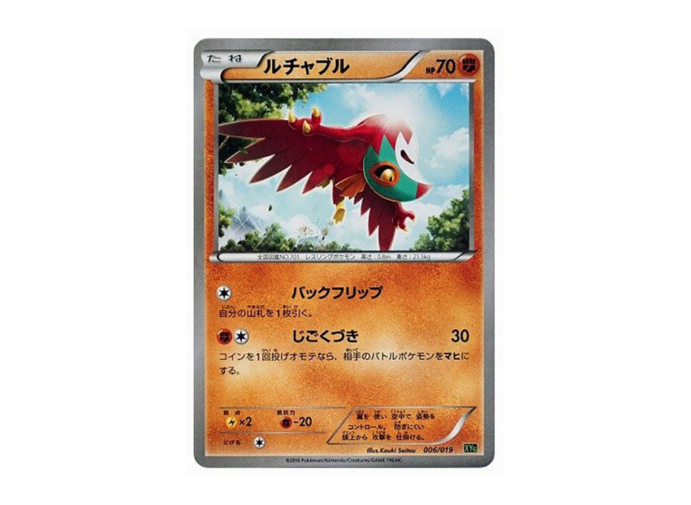 Hawlucha [XYG 006/019](Perfect Battle Deck 60 "Zygarde EX") | SNKRDUNK