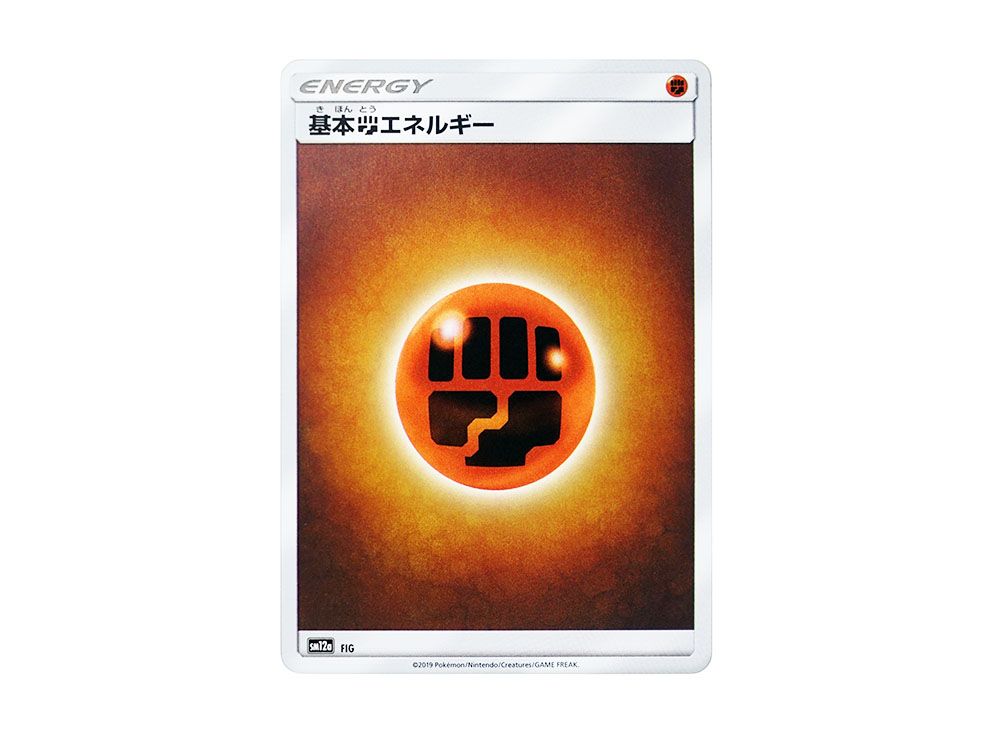 Basic Fighting Energy :Mirror [SM12a FIG/173](High Class Pack "TAG TEAM ...
