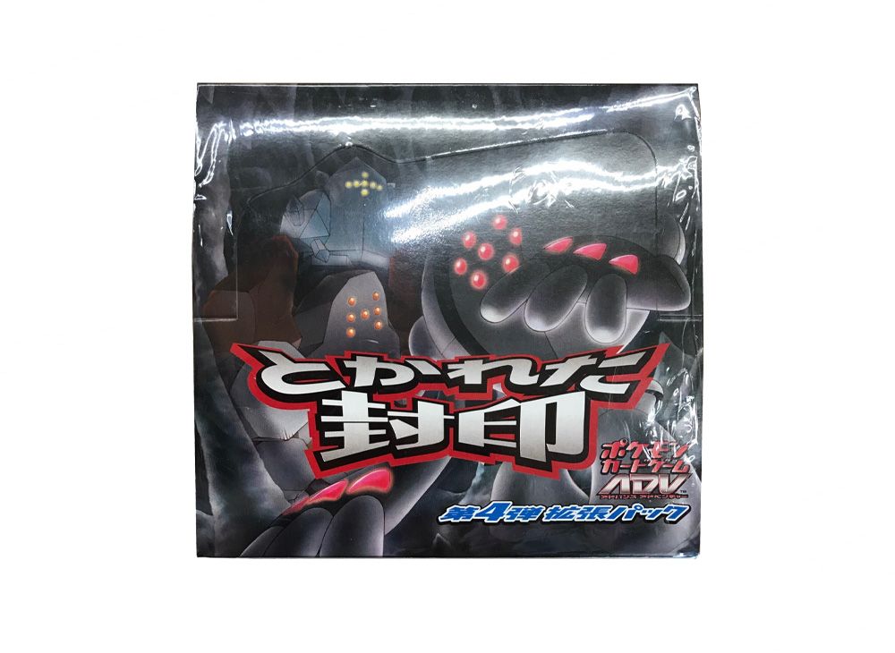 Pokemon Card Game ADV Expansion Pack Vol.4 It was Sealed 1ED Box | SNKRDUNK