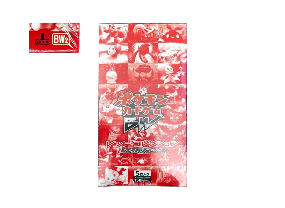 Pokemon Card Game Black & White Expansion Pack Red Collection 1ED Box | SNKRDUNK
