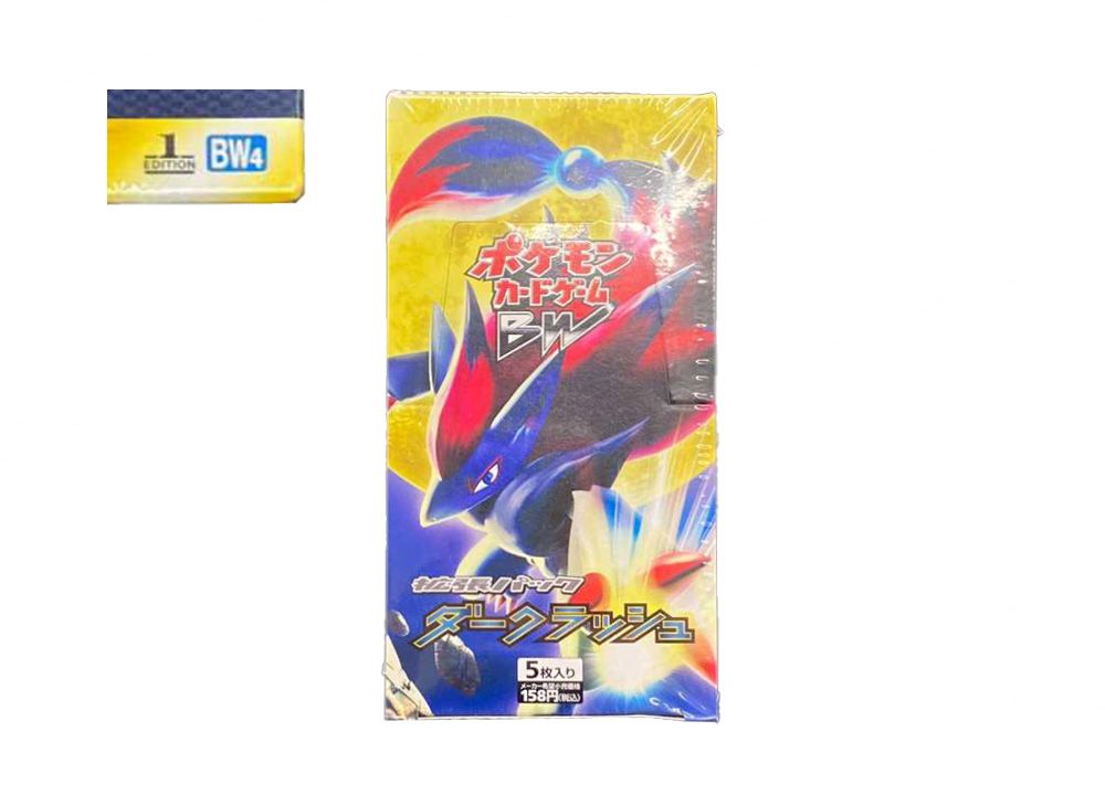 Pokemon Card Game Black & White Expansion Pack Dark Rush 1ED Box | SNKRDUNK