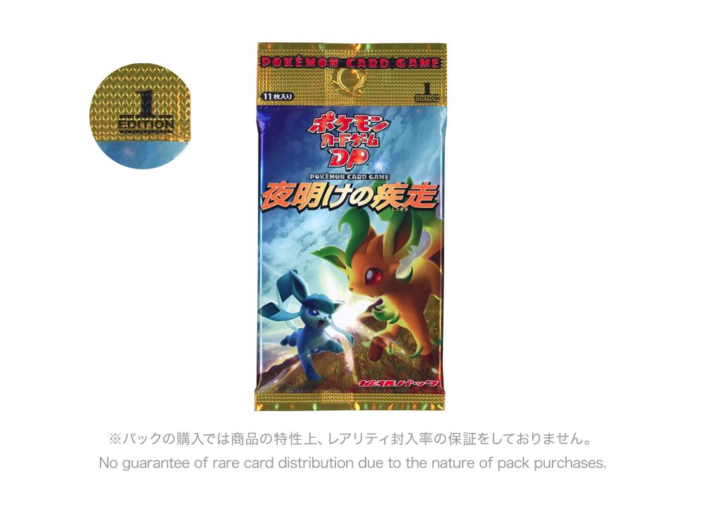 Pokemon Card Game DP Expansion Pack Dawn Run 1ED Pack | SNKRDUNK