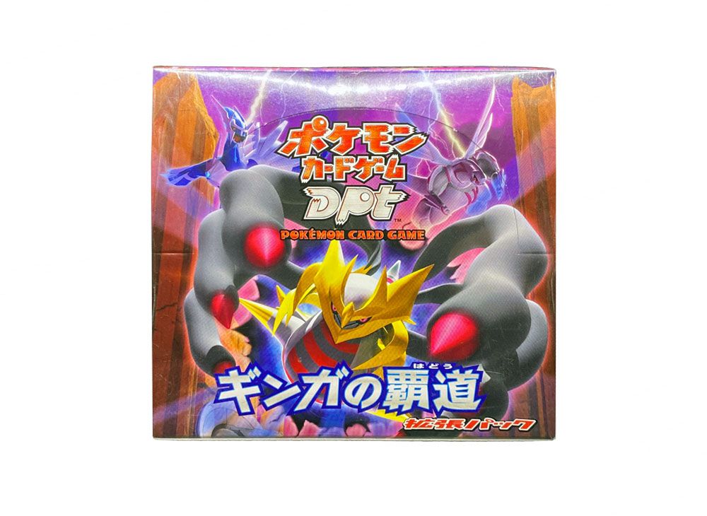 Pokemon Card Game DP Expansion Pack Ginga's Path 1ED Box | SNKRDUNK