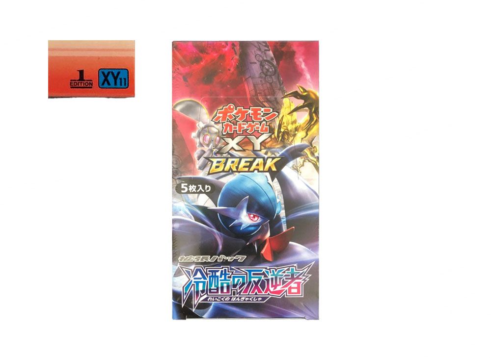Pokemon Card Game XY Expansion Pack Cold Rebel 1ED Box | SNKRDUNK