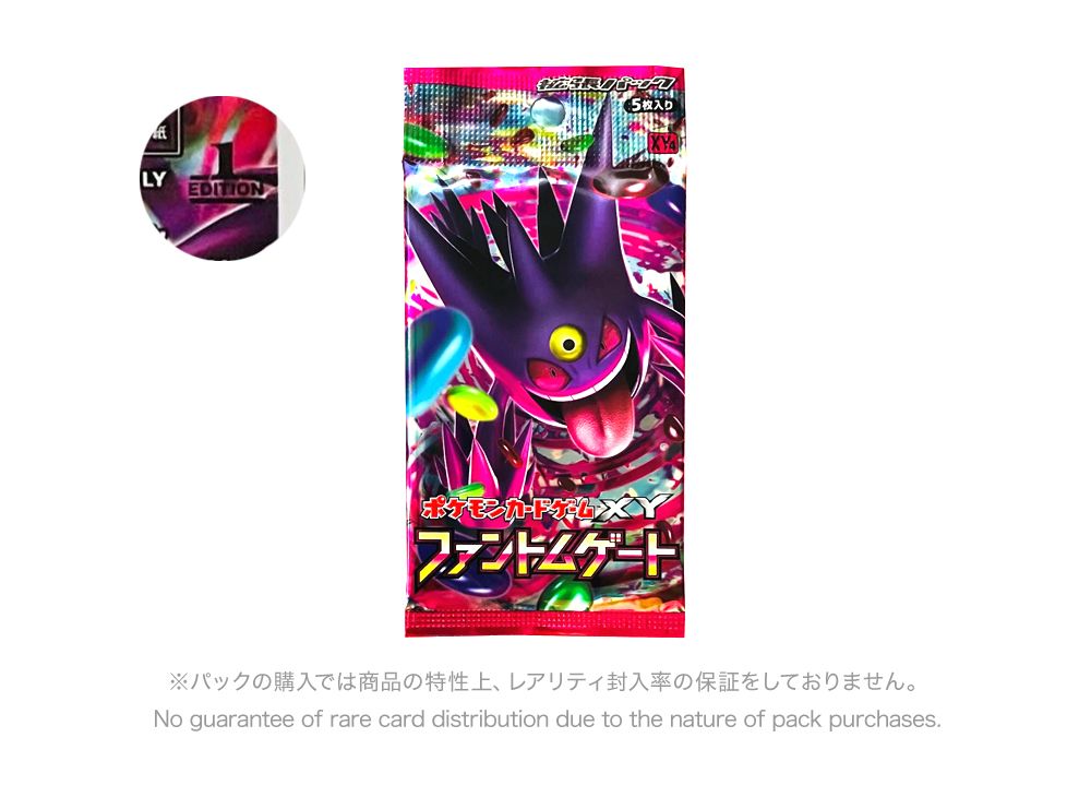 Pokemon Card Game XY Expansion Pack Phantom Gate 1ED Pack | SNKRDUNK