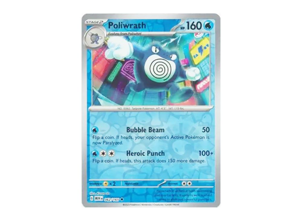 Poliwrath U :Reverse Holo [MEW EN 062/165](Scarlet & Violet "151 ...