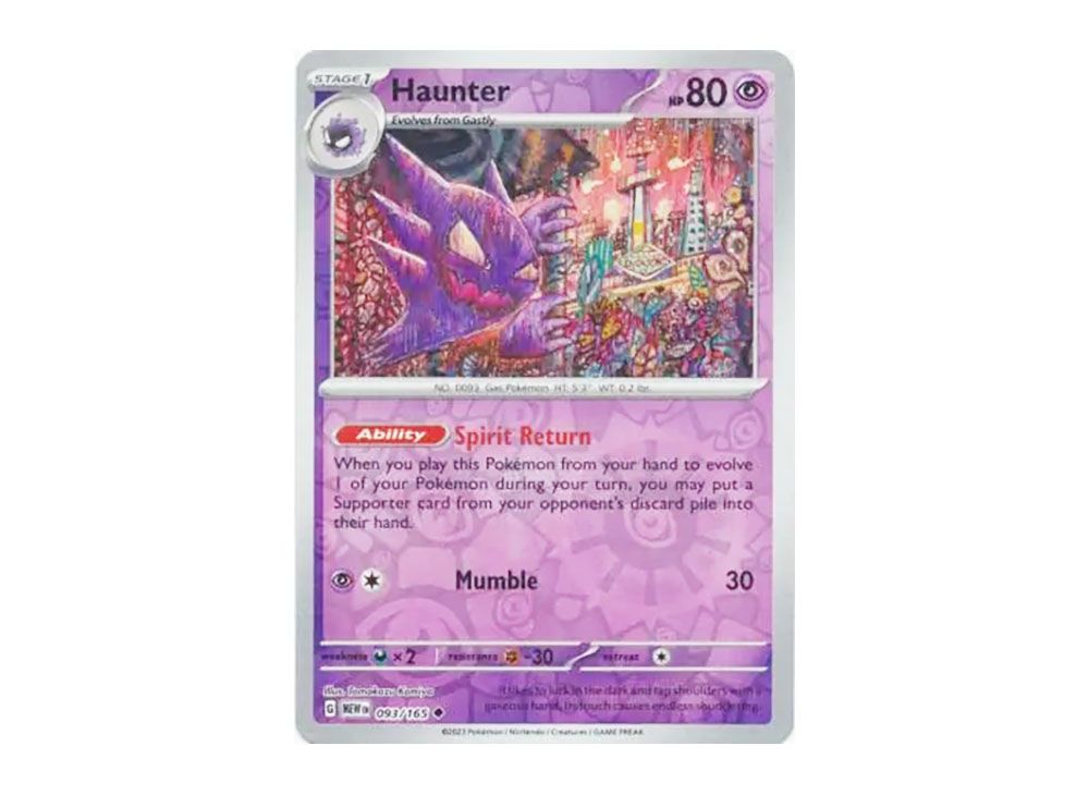 Haunter U :Reverse Holo [MEW EN 093/165](Scarlet & Violet "151") | SNKRDUNK