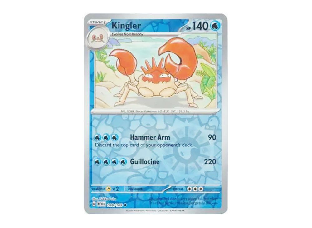 キングラー U :リバースホロ [MEW EN 099/165]【英語版】(スカーレット&バイオレット「151」)の新品/中古フリマ(通販)｜スニダン