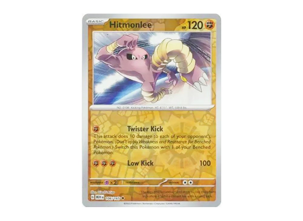Hitmonlee U :Reverse Holo [MEW EN 106/165](Scarlet & Violet "151") | SNKRDUNK